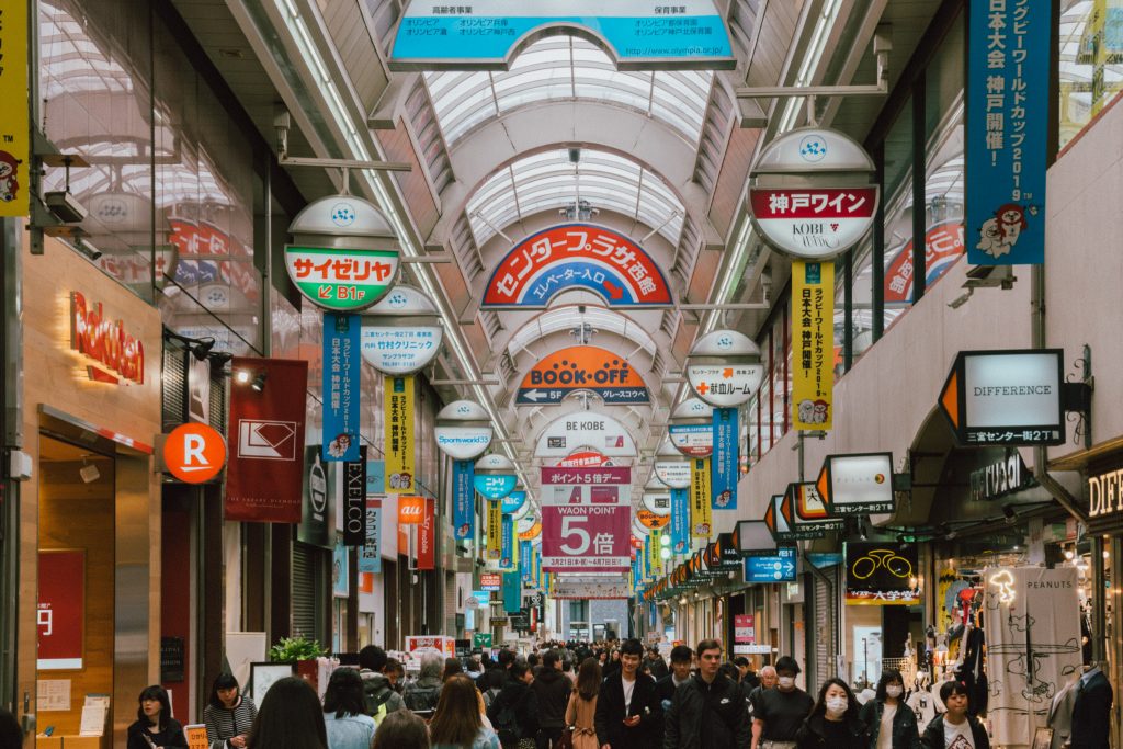 How to Spend Two Days in Kobe, Hyogo, Japan