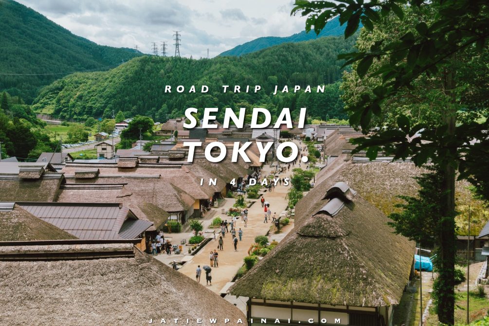 รีวิวญี่ปุ่น :: Road trip from Sendai to Tokyo in 4 Days – JATIEWPAINAI