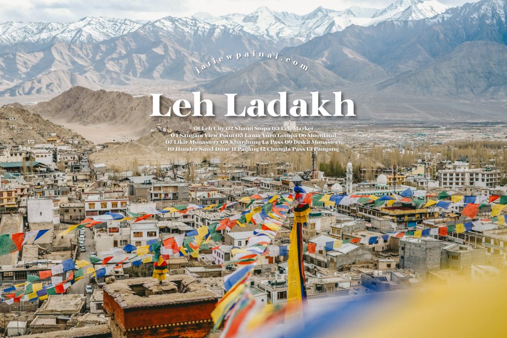 รีวิว เลห์ ลาดัก : ” Leh Ladakh ” The Exotic Destinations For Your Next ...