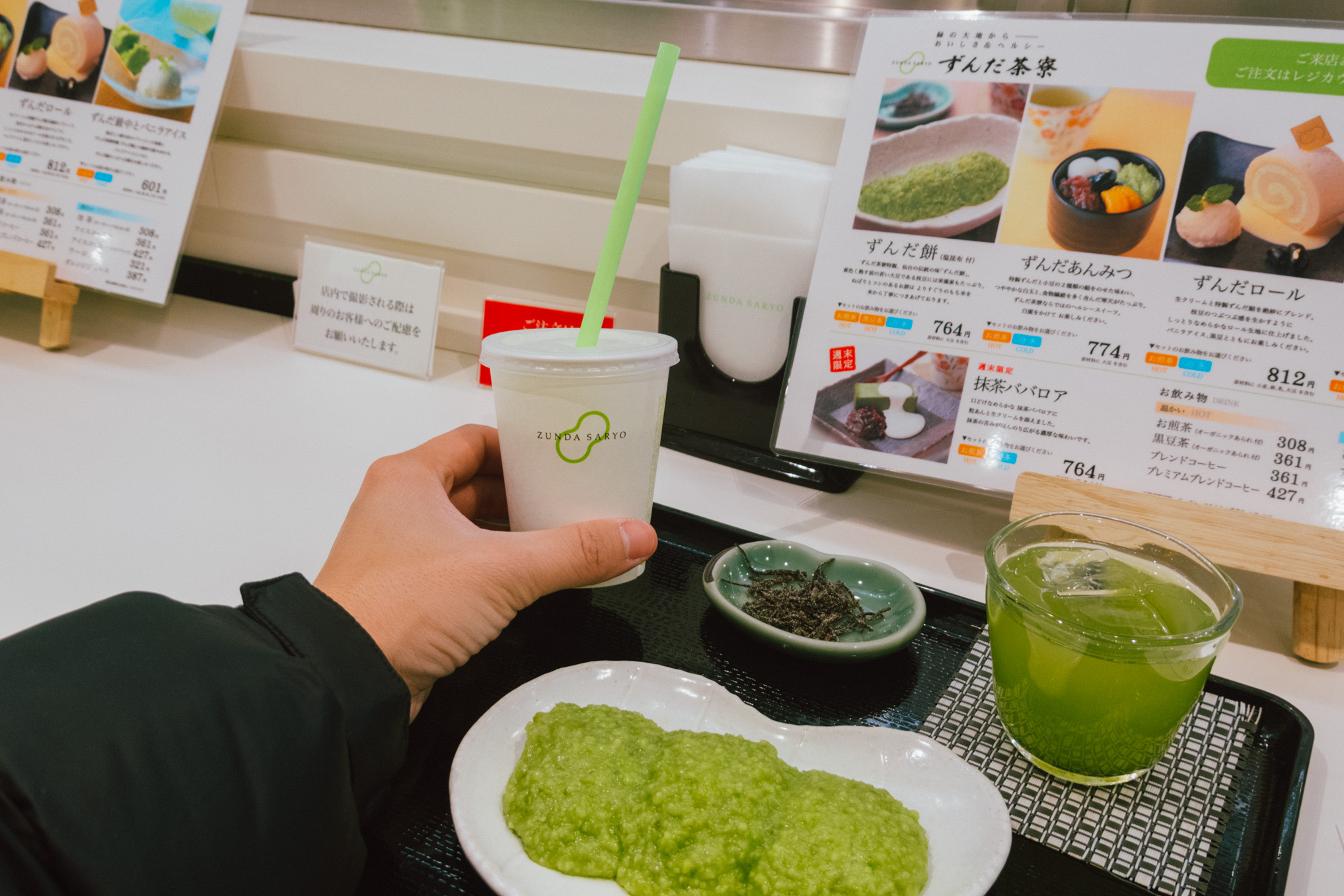 รีวิวญี่ปุ่น : A Food Lover’s Guide to Eating in Sendai