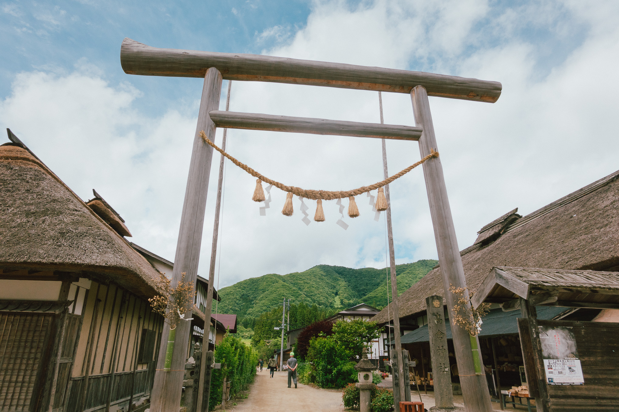 รีวิวญี่ปุ่น :: Ochijuku Village, Fukushima, Japan